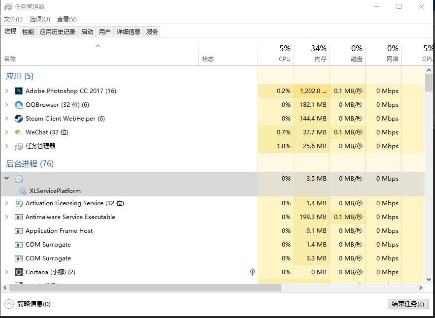 你的WIN10更新了吗？1903版最新补丁会导致CPU占用过高！ - 哔哩哔哩