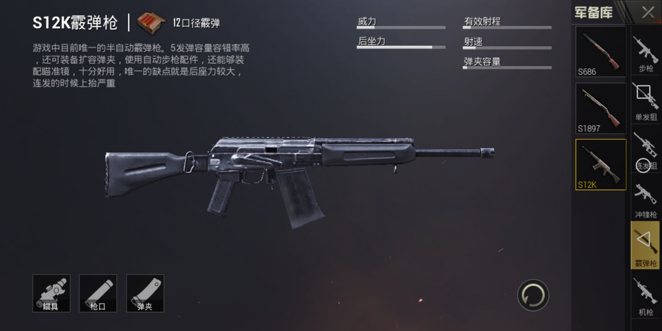 s12k原型枪-千图网