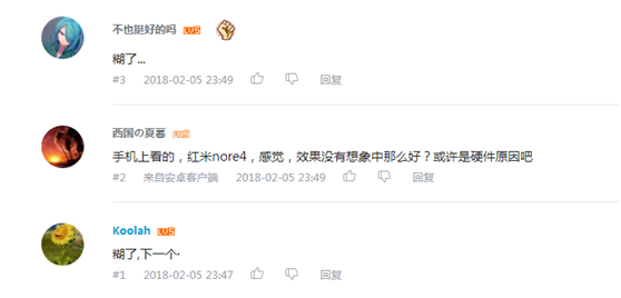 Bilibili~干杯! - 关于直传清晰度全新升级的详细测试与分析反馈 - 哔哩哔哩