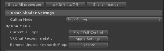 MMD联动Unity学习笔记 Vol.42 UTS2进阶（慎入长篇多图预警） - 哔哩哔哩
