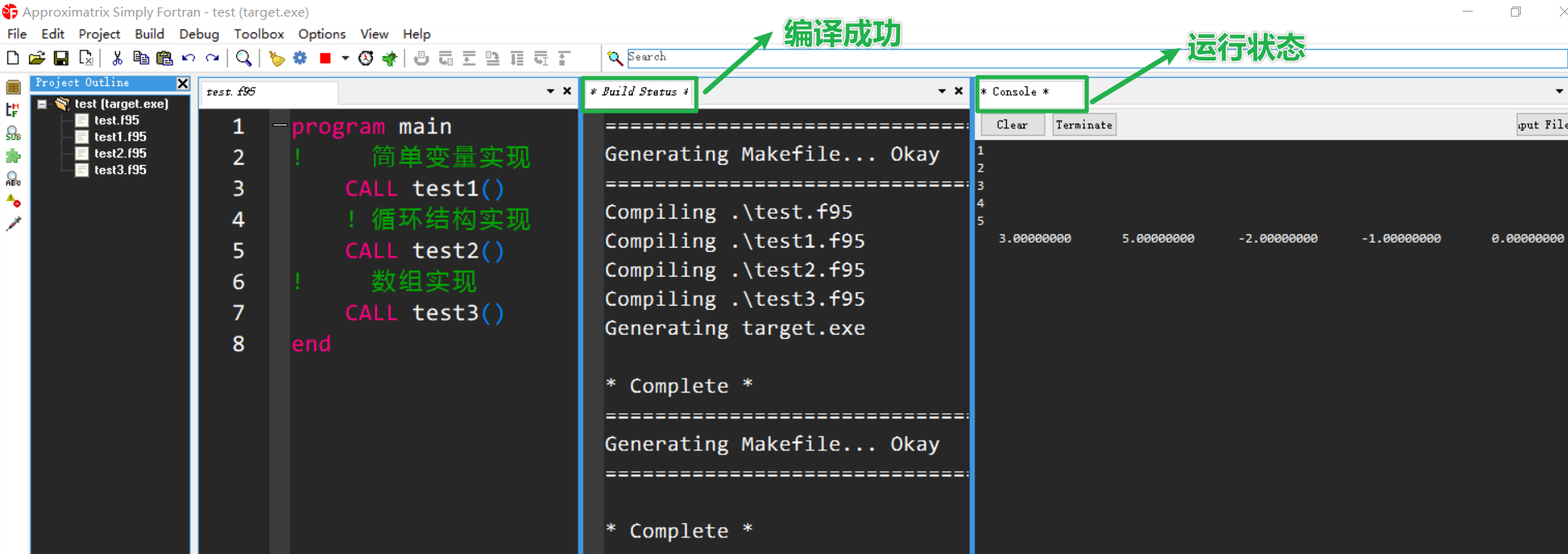 Simply Fortran 保姆级教程（内附安装包） 哔哩哔哩 