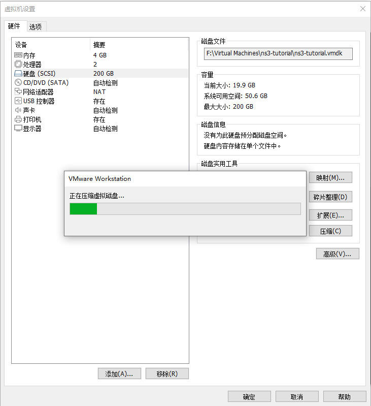 压缩vmware workstation虚拟机的vmdk文件 - 哔哩哔哩