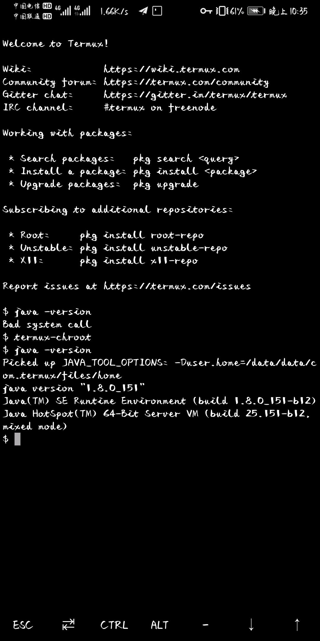 解决termux运行JAVA程序显示“Bad system call”方法 - 哔哩哔哩