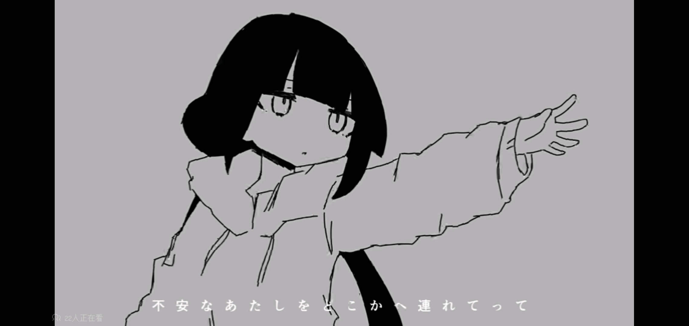 稲葉曇「フロートプレイ」（float play）假名歌词+罗马音 - 哔哩哔哩