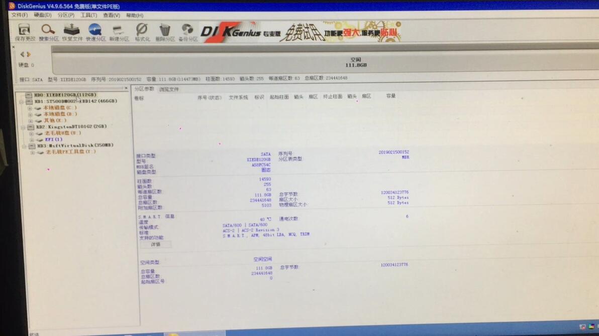 给旧笔记本电脑安装ubuntu的详细步骤！ - 哔哩哔哩