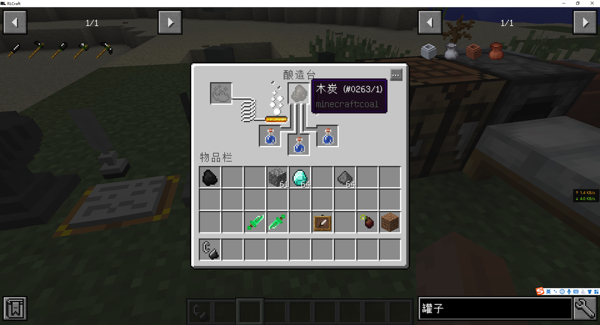 我的世界RLcraft整合包部分模组介绍（一） - 哔哩哔哩