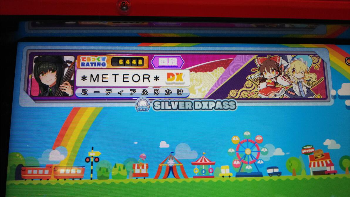 【功能介绍】印制专属于你的卡片——DX PASS介绍 - 哔哩哔哩