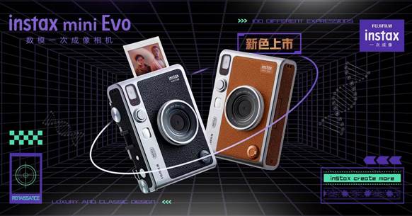 INSTAX mini Evo推出全新棕色配色，诠释百变复古魅力 - 哔哩哔哩