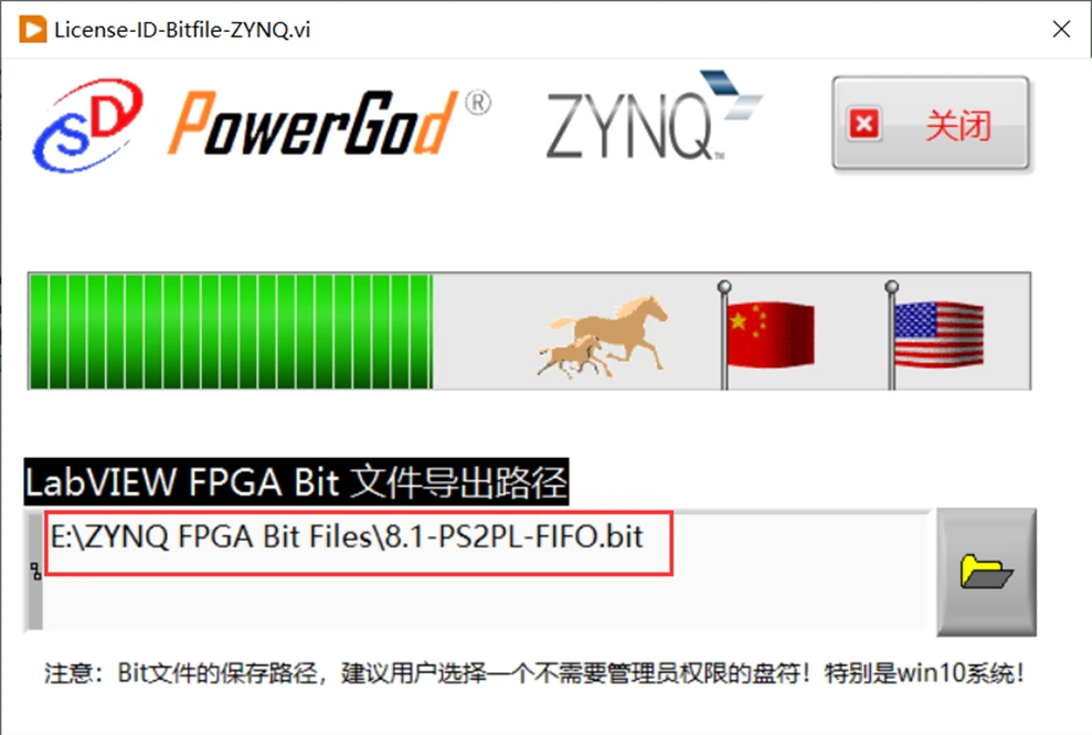 第6章>>实验8：PS(ARM)端与PL端FPGA通过FIFO队列进行交互《LabVIEW FPGA ZYNQ宝典》 - 哔哩哔哩