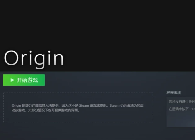 link2ea找不到应用程序原因及解决办法分享 - 哔哩哔哩