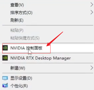 解决Hyperworks(Hypermesh)黑屏、无法显示坐标系问题 - 哔哩哔哩
