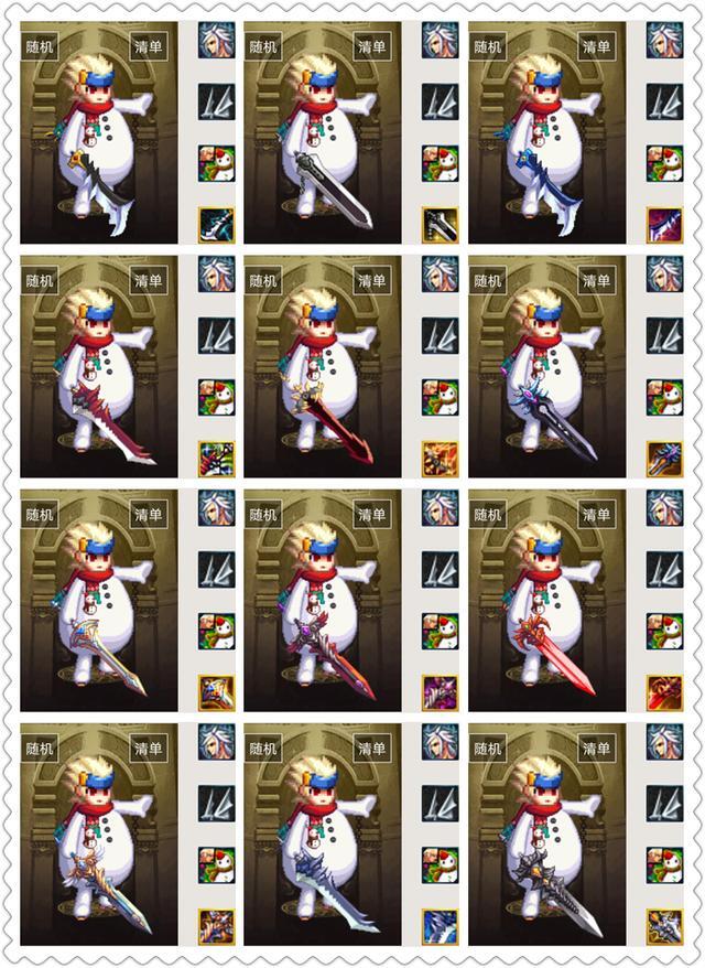 DNF幻化武器外观一览，千图慎入 - 哔哩哔哩