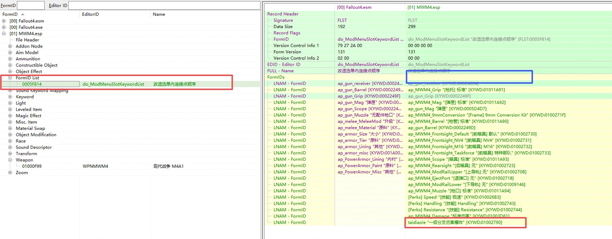 【辐射4】基础教学之怎样使用FO4Edit修改MOD武器的各项数据。 - 哔哩哔哩