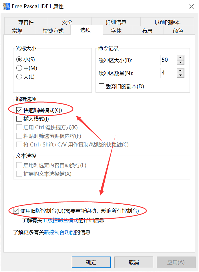 Free Pascal IDE闪退?这样配置解决99%问题 - 哔哩哔哩