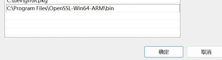 woa/windows下openssl 安装与配置 - 哔哩哔哩
