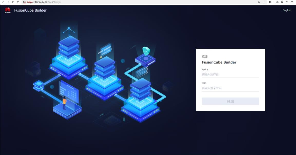 华为FusionCube 8.1实施部署文档 - 哔哩哔哩