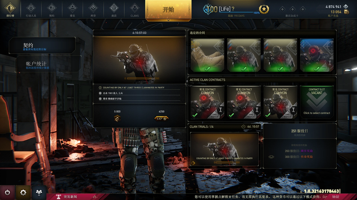 Hired Ops雇佣兵行动 从0开始的入门教程 - 哔哩哔哩