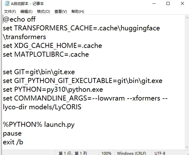 如何在Stable Diffusion中使用lycoris的模型 - 哔哩哔哩