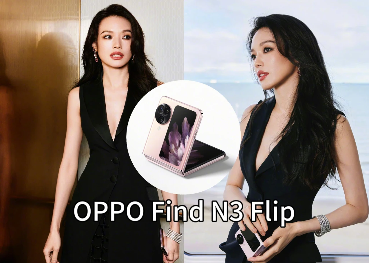 OPPO Find N3 Flip正式开售，首销即拿下6K+价位销售额冠军 - 哔哩哔哩