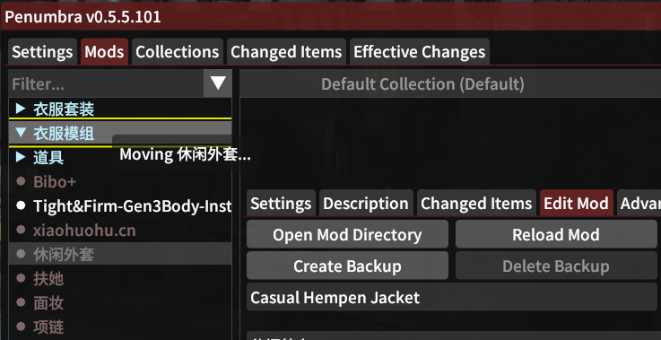 【第五章】Penumbra 插件 – MOD管理 - 哔哩哔哩