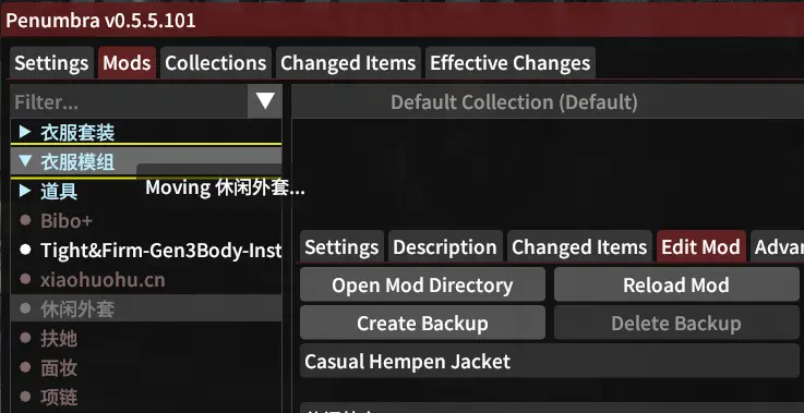 【第五章】Penumbra 插件 – MOD管理 - 哔哩哔哩