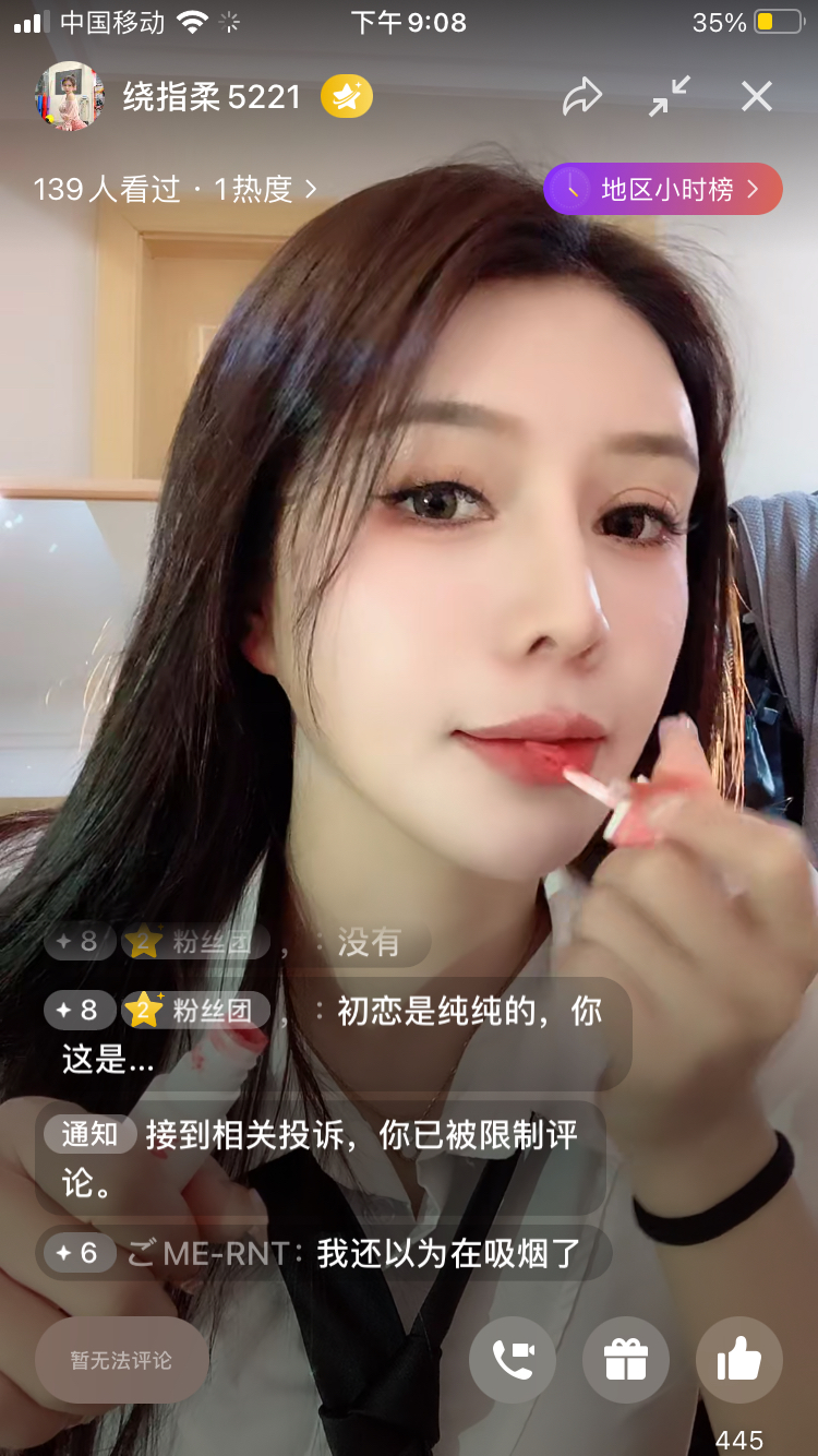 至尊级超颜值（熟女御姐）使人欲罢不能，很适合发展成情人或红颜知己！ 哔哩哔哩