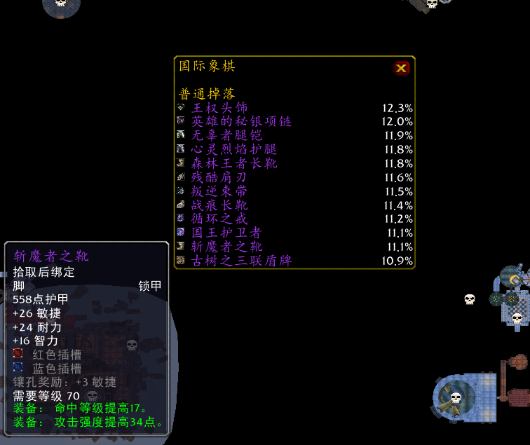 魔兽TBC怀旧服猎人P1阶段毕业配装，DPS领先整整一个版本 - 哔哩哔哩