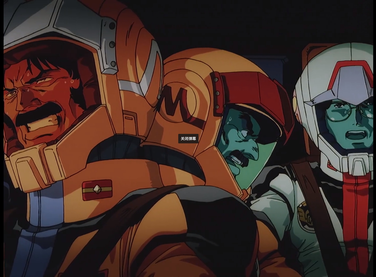 高达0083：帧帧壁纸的作画，堪称耻辱的剧情 - 哔哩哔哩