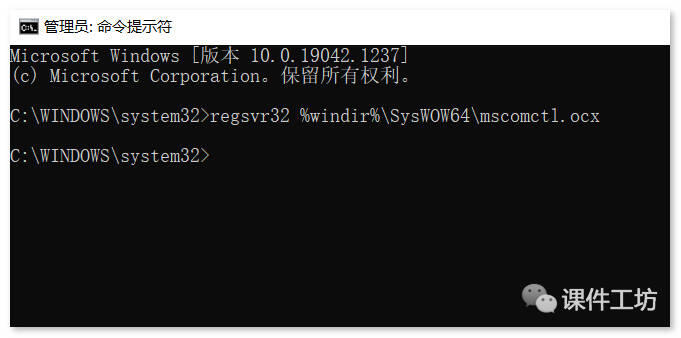 Win10提示缺少mscomctl.ocx文件怎么办？ - 哔哩哔哩