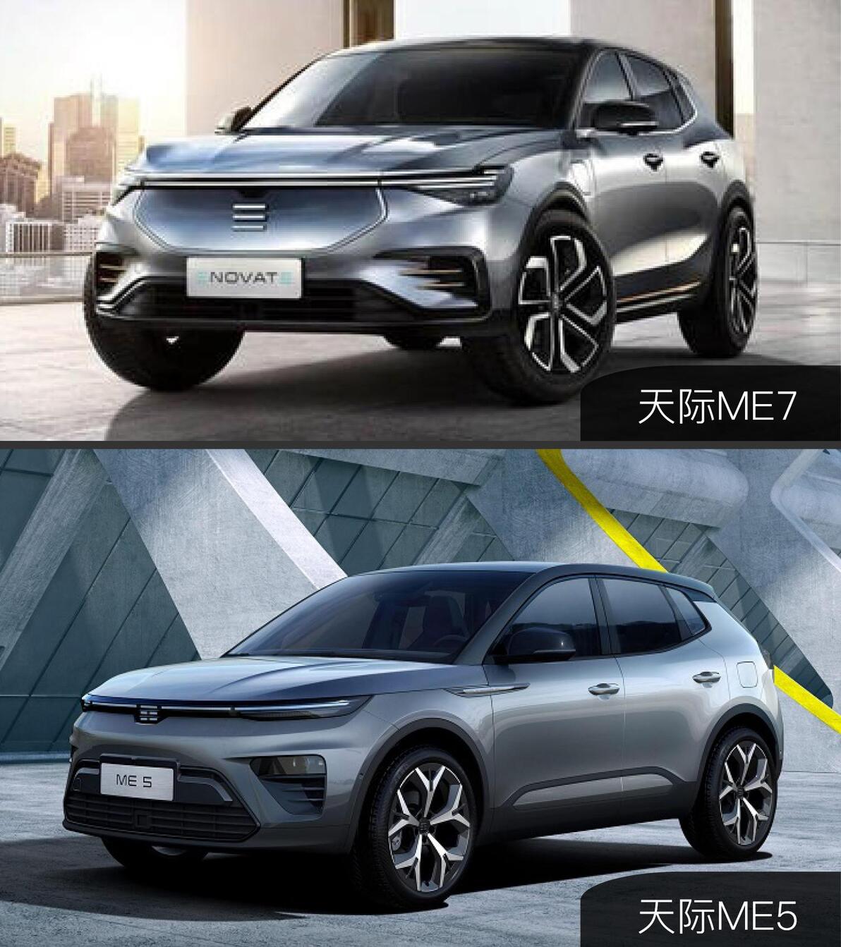 14.99万起！续航1012km，天际ME5增程式SUV上市 - 哔哩哔哩