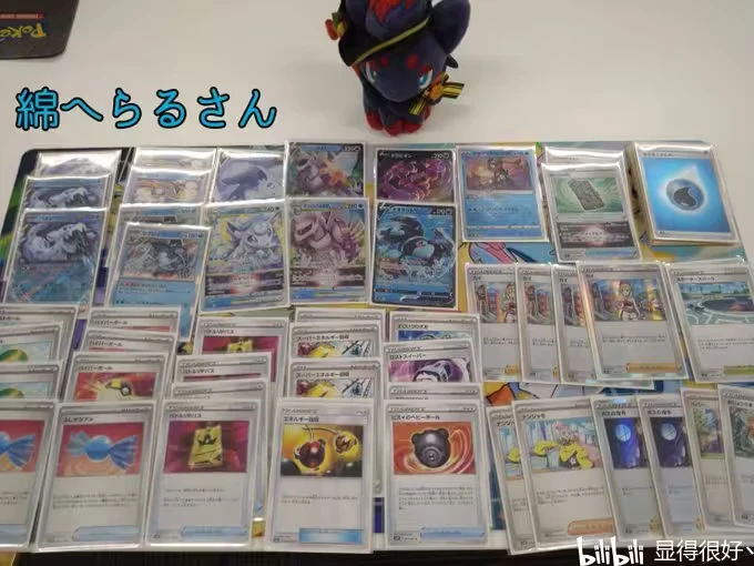 【PTCG】SV2时期卡组介绍 - 哔哩哔哩