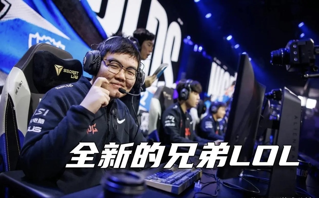 打一种很新的兄弟LOL？369中招先亲左手，阿水：起床就检查rookie - 哔哩哔哩