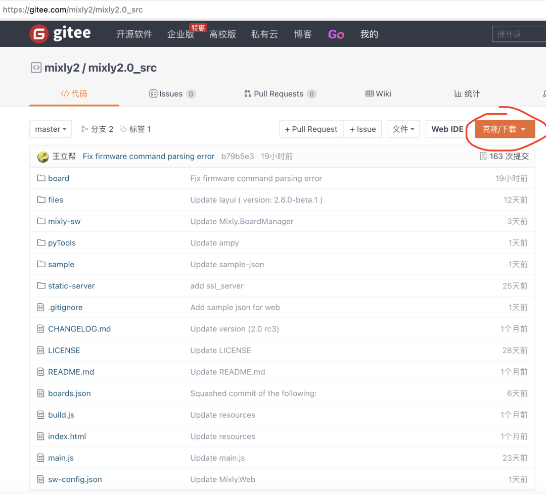 图形化编程软件mixly米思齐安装与使用常见问题（长期更新） - 哔哩哔哩