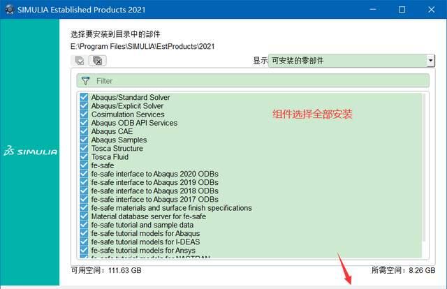 Abaqus 2021软件安装包和安装教程 - 哔哩哔哩