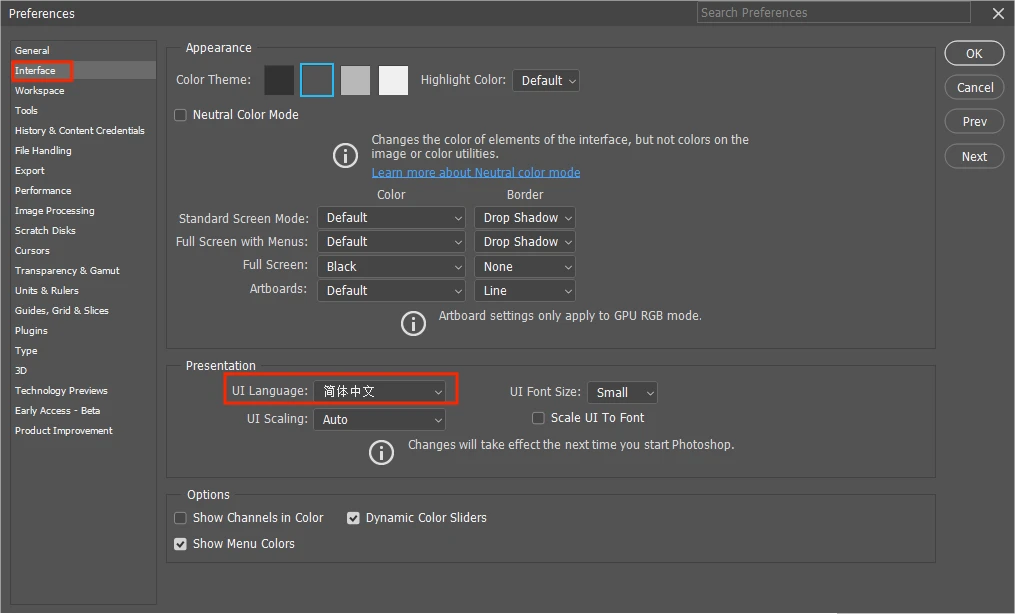 【软件】PS2024 V25.4 Beta来啦，生成式AI填充又可以用了！ - 哔哩哔哩