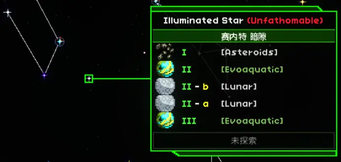 【Starbound】奥法秘境Arcana Mod保姆级教程（二）：入门篇（下） - 哔哩哔哩