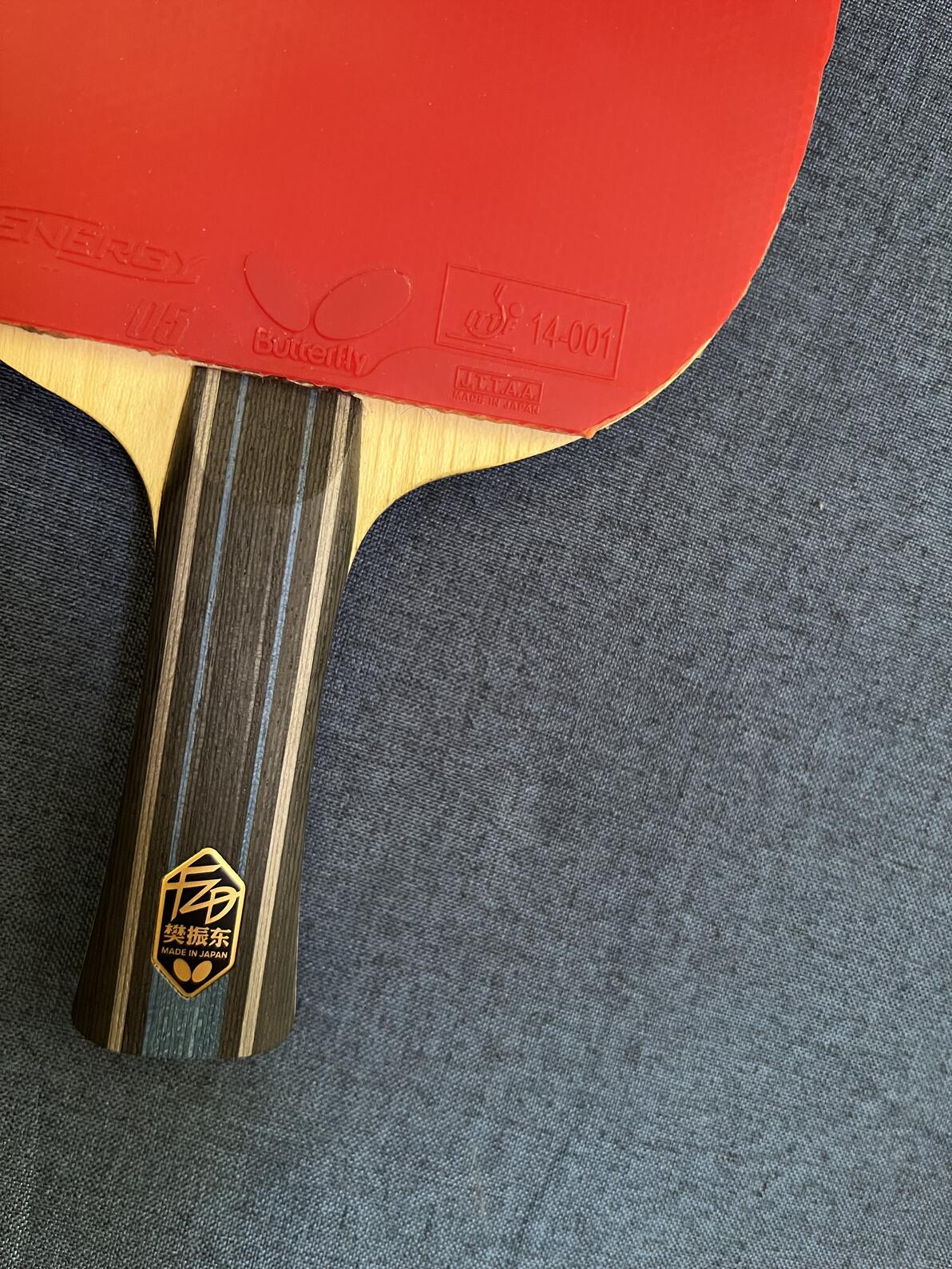 樊振东alc，t19和t05 - 哔哩哔哩