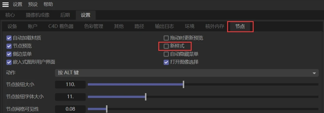 Mac版无限制OC渲染器汉化来了！OC 2023 最新汉化版Win和Mac - 哔哩哔哩