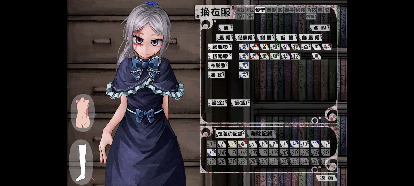 奴隶少女希尔薇同人(第二章) 哔哩哔哩