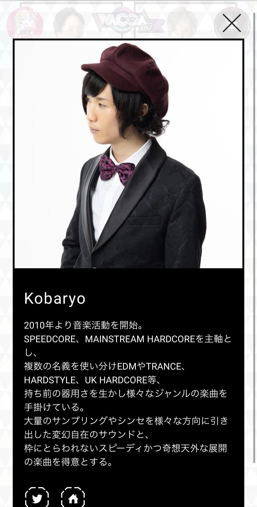 曲师写真2:Kobaryo - 哔哩哔哩