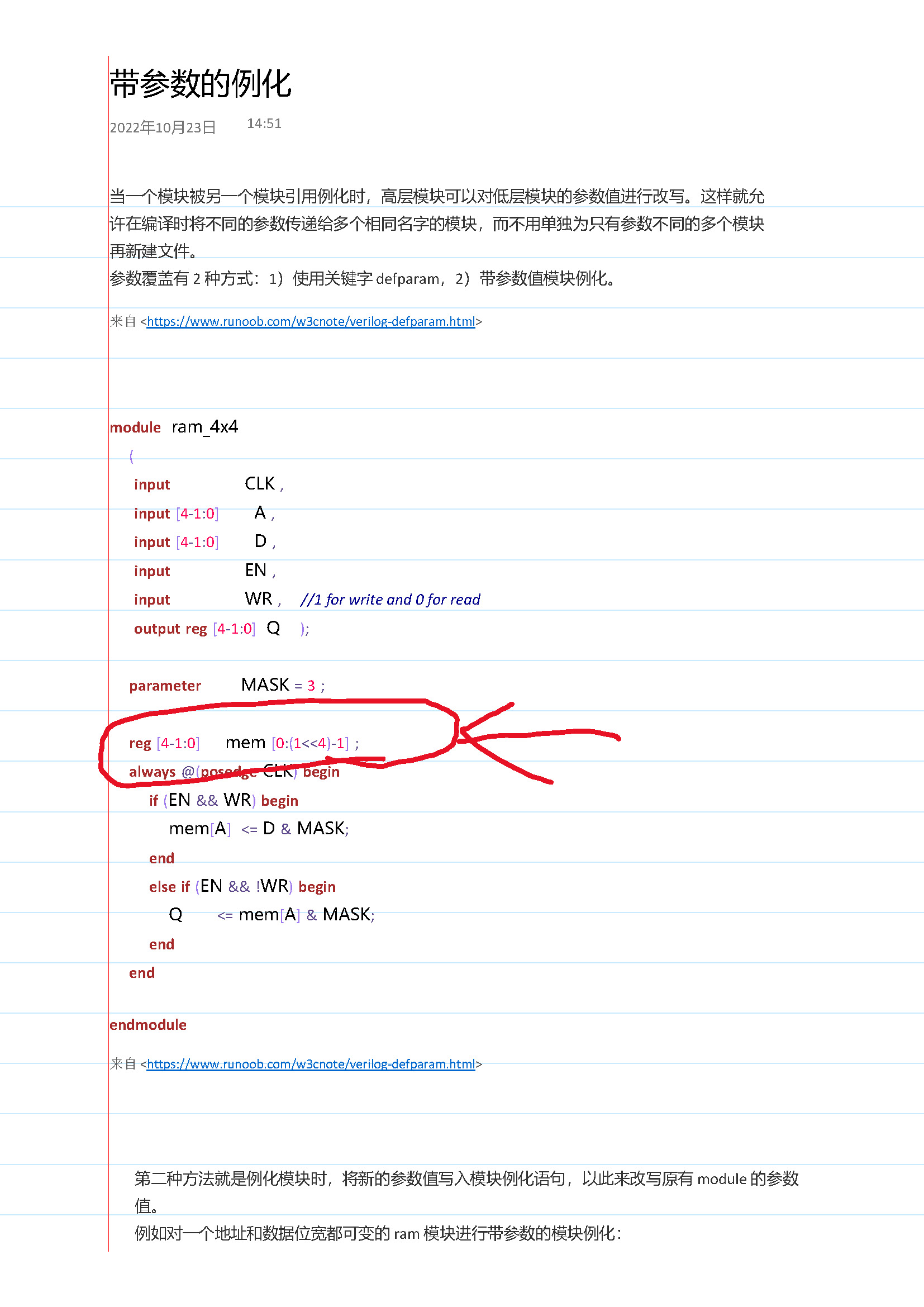 Verilog Hdl 编程基础学习笔记 哔哩哔哩