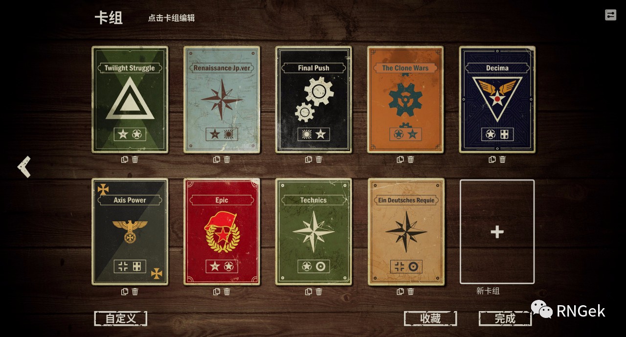 KARDS 德国原创卡组Axis Power 德意构筑 &微信交流2群开放 - 哔哩哔哩