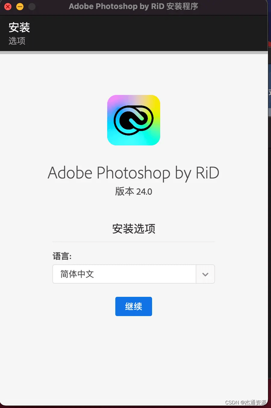 Adobe2023全家桶win及Mac系统安装包下载及安装教程ps、pr、ai、ae安装包下载 - 哔哩哔哩