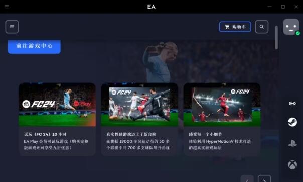 ea加好友方法 ea加好友图文方法 - 哔哩哔哩