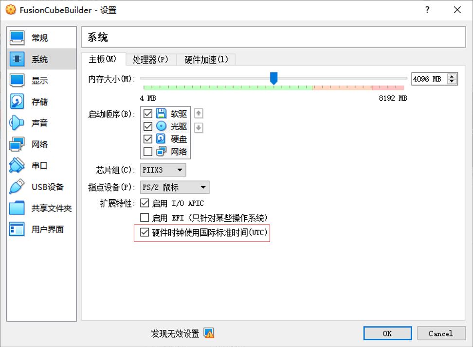 华为FusionCube 8.1实施部署文档 - 哔哩哔哩