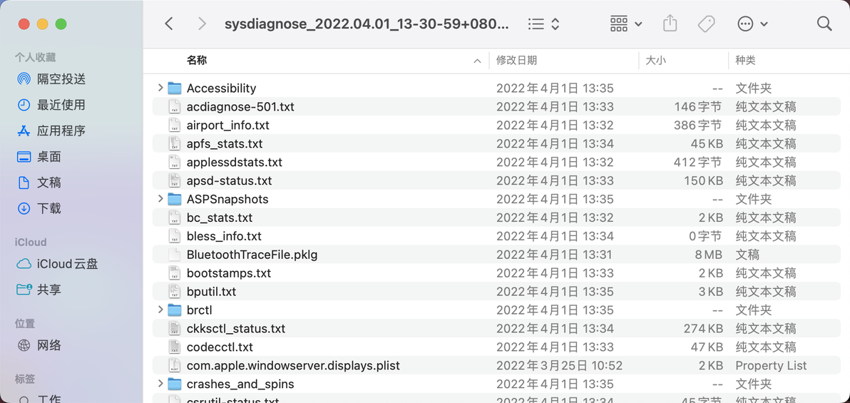 M1 Mac SSD的磨损问题似乎并不是想象的那样 - 哔哩哔哩
