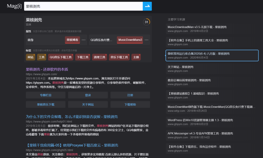 Via浏览器，完全使用指南 - 哔哩哔哩