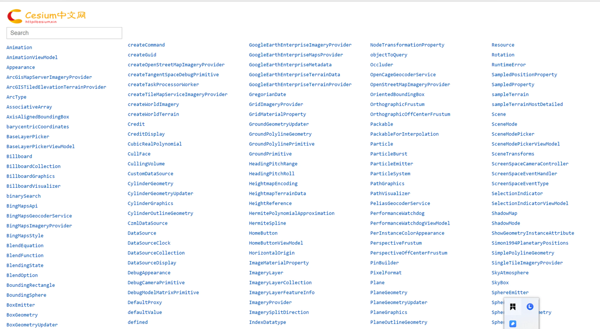 1、Cesium文档以及源码获取和简单案例 - 哔哩哔哩