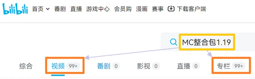 Minecraft Fabric Mod 模组安装指南及模组推荐 - 哔哩哔哩