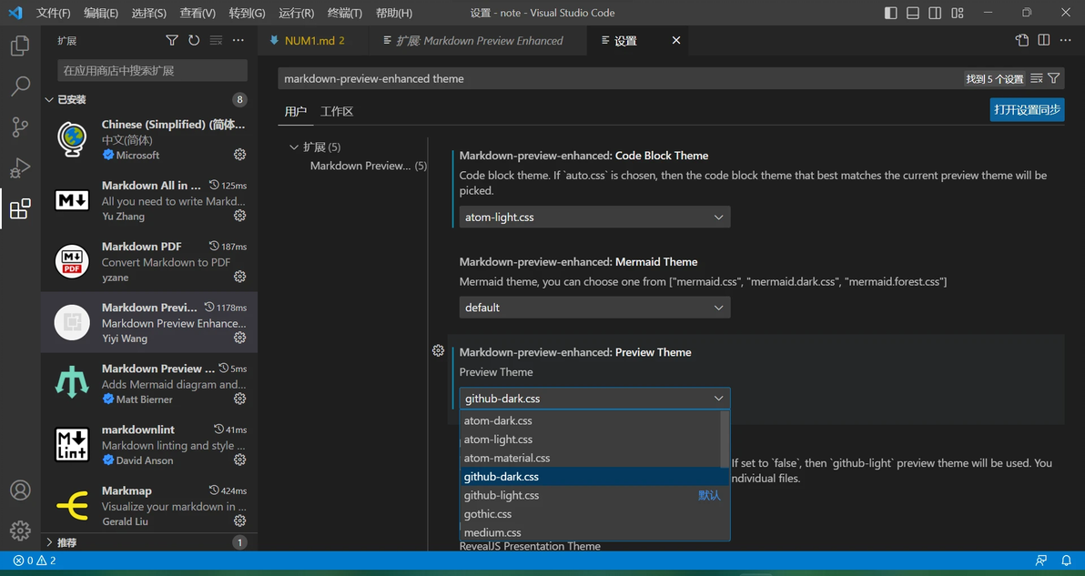 在VS Code中使用Markdown书写(Windows平台) - 哔哩哔哩